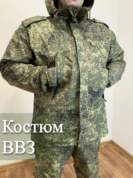 Костюм ВВЗ армейский уставной / дождевик военный ВКПО - купить с ...
