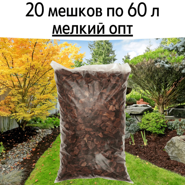 Мульча из коры сосны UralEco 60л / средняя фракция 5-8см, мелкий опт 20 ...