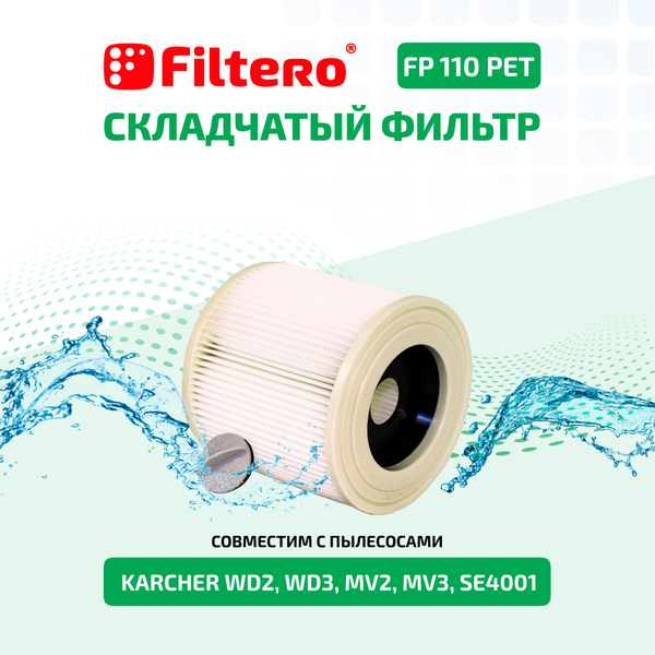 HEPA фильтр Filtero FP 110 PET Pro моющийся, совместим с пылесосами ...