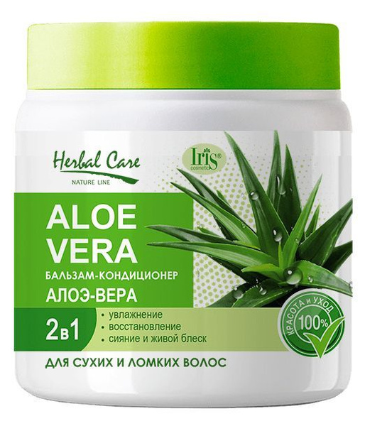 Iris Бальзам для волос кондиционер HERBAL CARE Алоэ вера, 500 мл ...