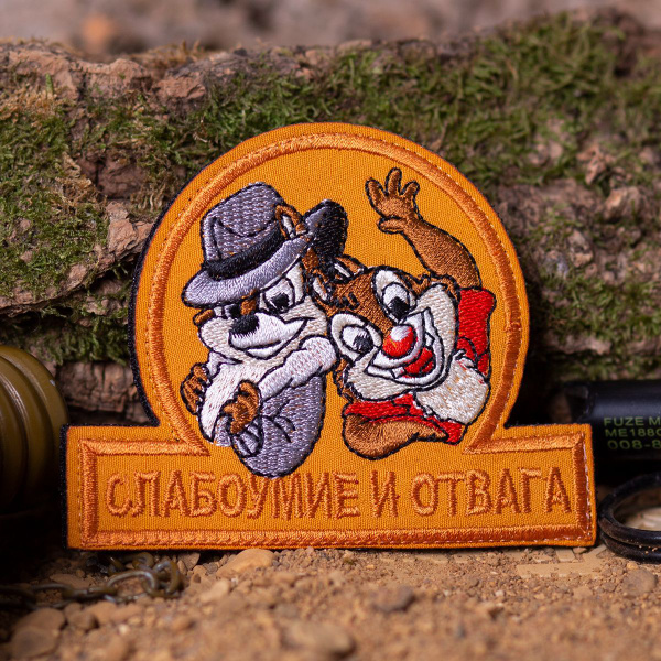 Нашивка ( шеврон патч patch ) тактическая Чип и Дейл / Слабоумие и ...