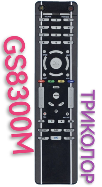 Пульт ДУ HUAYU Пульт 8300M для приставки (ресивера) ТРИКОЛОР /tricolor tv /DRE - купить по ...