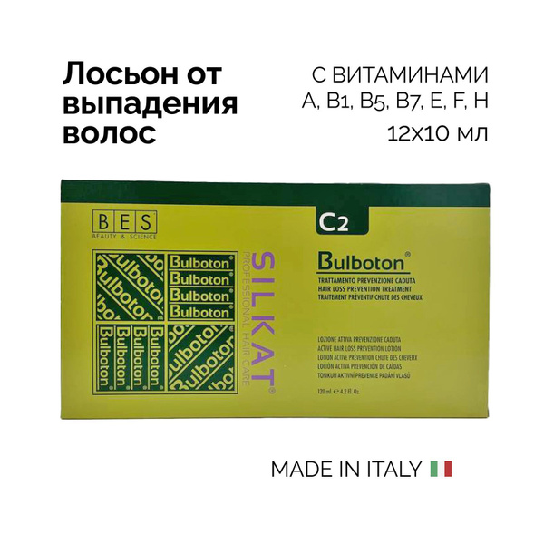 BES Лосьон против выпадения волос SILKAT BULBOTON C2 (pH 6.5), 12х10 мл ...