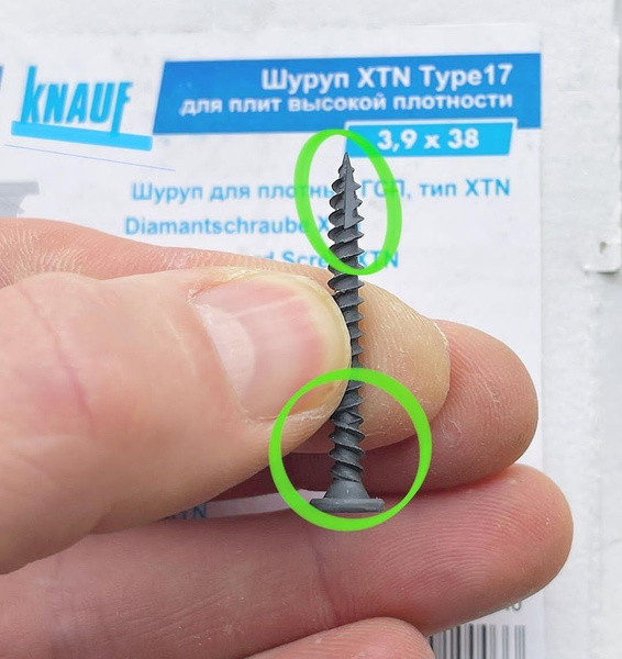 КНАУФ-Шуруп XTN 3,9*38мм Type 17 (1000шт) для КНАУФ-листов Сапфир ...