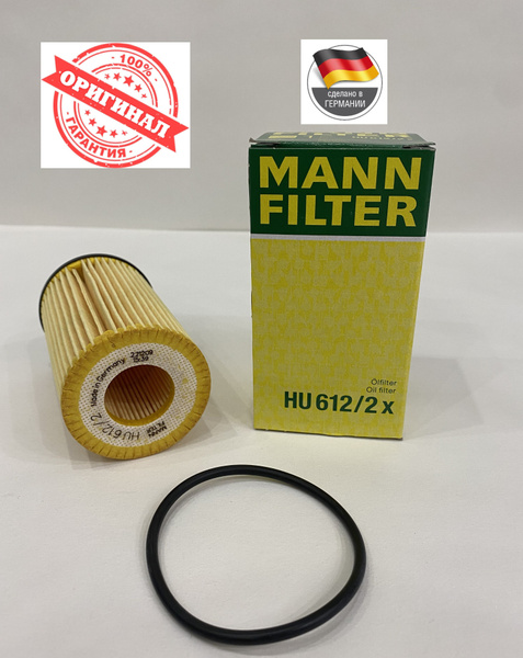 Фильтр масляный MANN FILTER HU612/2x - купить по выгодным ценам в ...