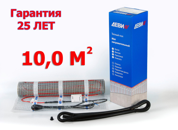 Характеристики Нагревательный мат ДЕВИ (DEVI) Comfort Mat 10 м2 Теплый пол под плитку подробное ...