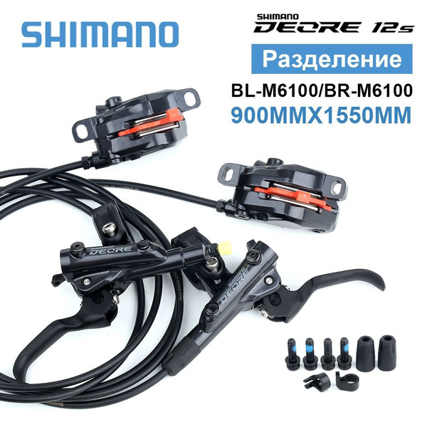 Гидравлический тормоз для горного велосипеда SHIMANO M6100 ...