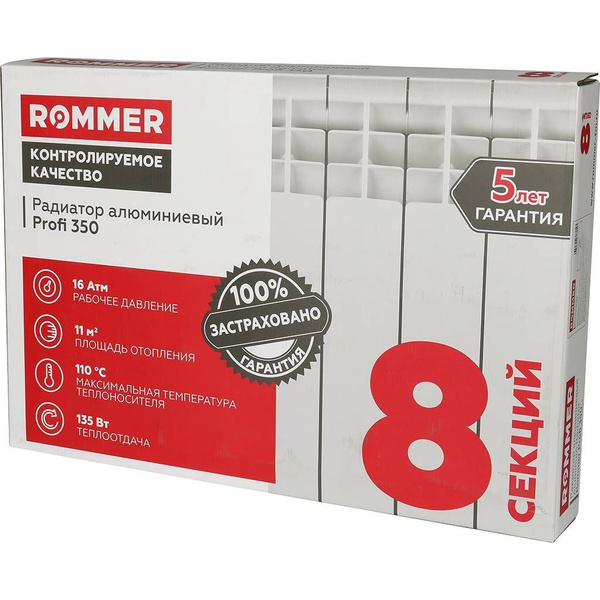 ROMMER Profi 350 (AL350-80-80-080) 8 секций цвет белый купить на OZON по низкой цене (1040564553)