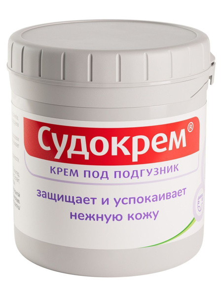 Sudocrem Судокрем детский крем под подгузник для защиты и смягчения ...