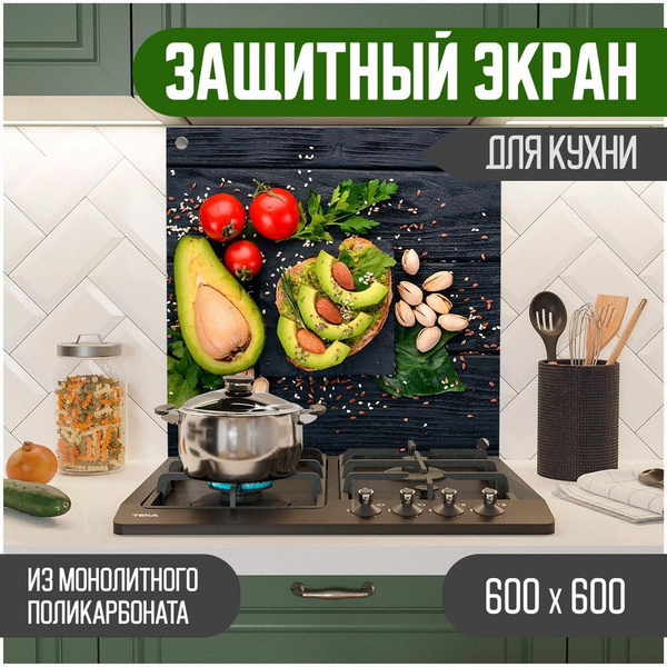 Защитный экран для плиты, защита от брызг на плиту из полимерного ...