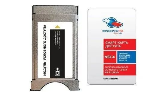 Модуль условного доступа Триколор ТВ CI+карта+подписка на 31 день ...