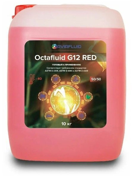 Антифриз OCTAFLUID OctRed, Готовый раствор купить по выгодной цене в ...