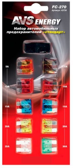 Набор предохранителей AVS FC-270 стандарт в блистере / Предохранители для автомобиля - купить по ...
