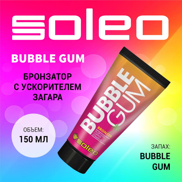 Soleo крем для загара в солярии Bubble Gum 150 мл купить на OZON по ...