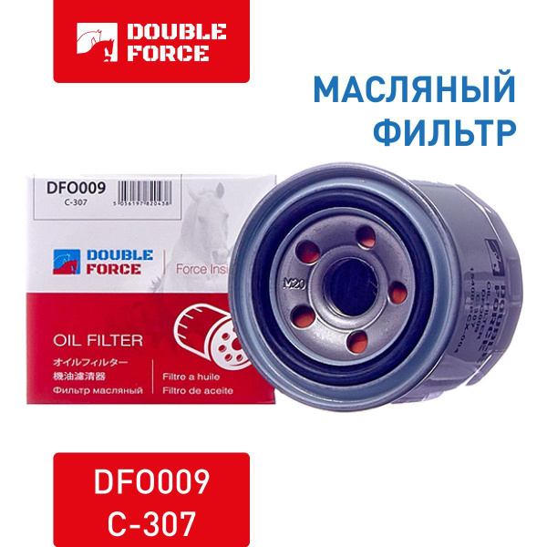 Масляный фильтр Double Force МФDF для Hyundai, Kia - купить по выгодным ценам в интернет ...
