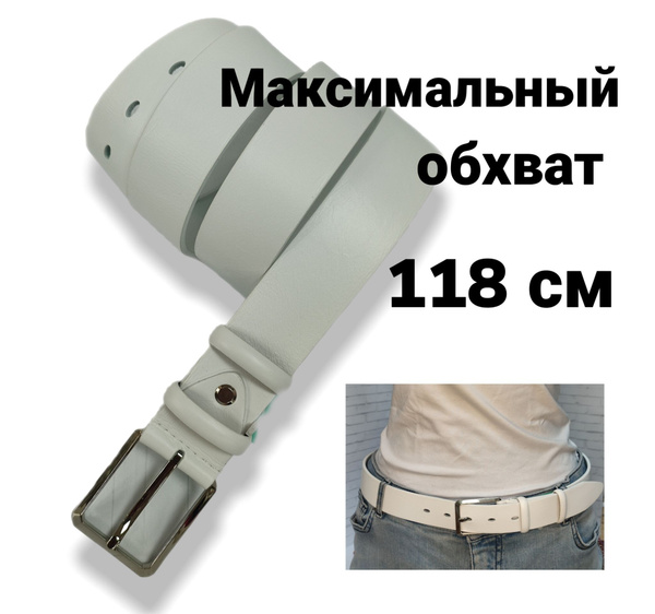 Ремень женский Mayer - купить с доставкой по выгодным ценам в интернет ...
