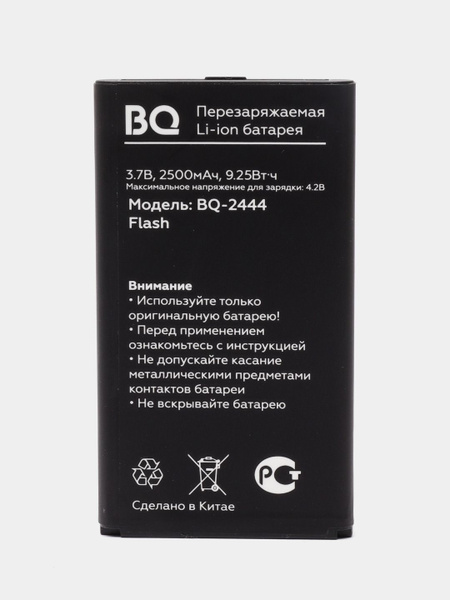 Аккумулятор 2500mAh для телефона BQ2432 Tank SE, BQ2444 Flash, BQ2824 ...