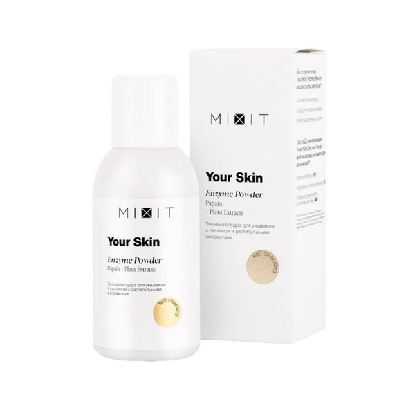 MiXiT Энзимная пудра для умывания с папаином и растительными ...