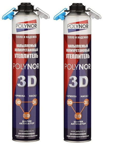 Утеплитель напыляемый POLYNOR 3D, профессиональный, 1000 мл, 2 шт купить на OZON по низкой цене ...