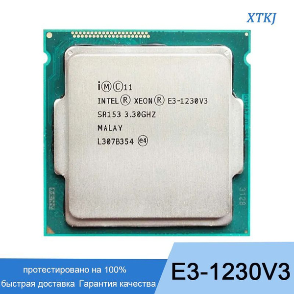 Процессор Intel E3-1230V3 Xeon, OEM (без кулера), 4 яд., 3.3 ГГц купить ...