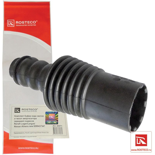 Буфер сжатия передней стойки с чехлом Renault Logan, LADA Largus XRAY ...