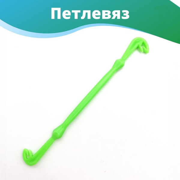 Петлевяз рыболовный - купить по выгодной цене в интернет-магазине OZON ...