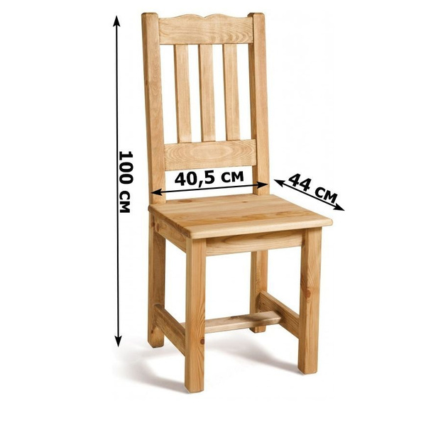 KDC2 Стул Прованс Старение/Воск 40,5х44х100 см - купить с доставкой по ...