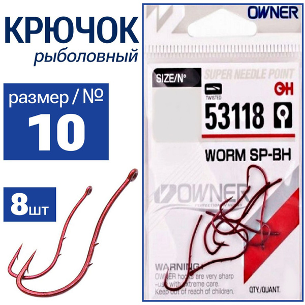 OWNER Крючок рыболовный - купить с доставкой по выгодным ценам в ...