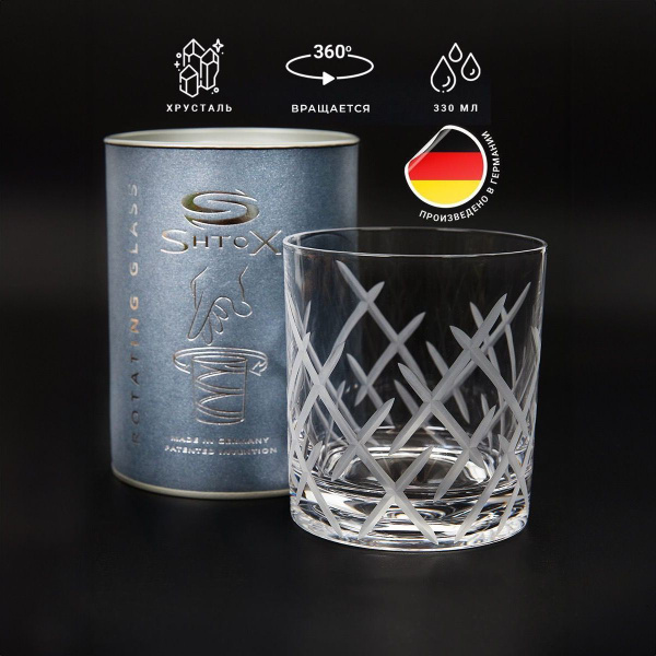 Бокал Shtox, 320 мл купить c доставкой на OZON по низкой цене (1604634717)