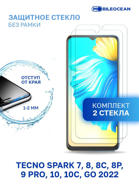 Комплект из 2 шт защитное стекло для Tecno Spark 7 8 8c 8p 9 Pro 10 10c Tecno Spark Go