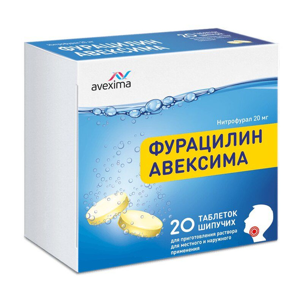 Лекарственное средство безрецептурное Фурацилин, бренд Ирбитский Хфз ...