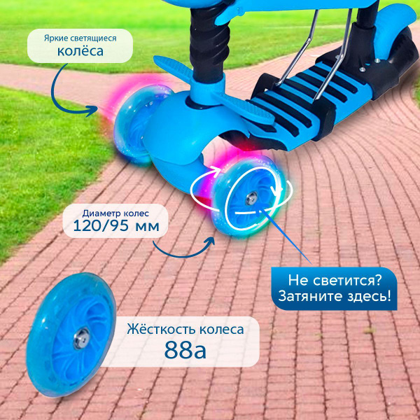 Самокат-трансформер Городской Urban Scooter Божья коровка-8370d4ca5680 ...