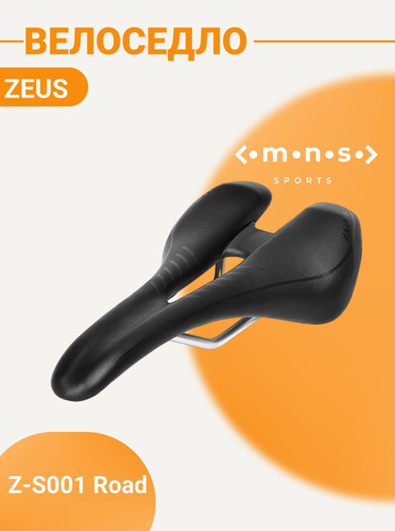 Сиденье для велосипеда ZEUS Z-S001 Road 270*135mm - купить с доставкой по выгодным ценам в ...
