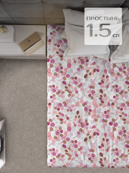 Простыня GALTEX Простыни 150х215 бязь, 150x215, белый, розовый купить ...