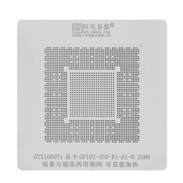 Трафарет AMAOE GTX1080Ti GP102-350-K1-A1-0 T:0.25mm купить на OZON по ...