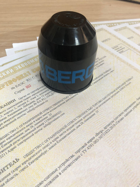 ФаркопBERG купить по выгодной цене в интернет-магазине OZON (1078299125)