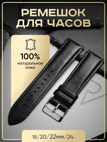 Ремешок для часов Натуральная кожа Ремешок для часов - купить с ...
