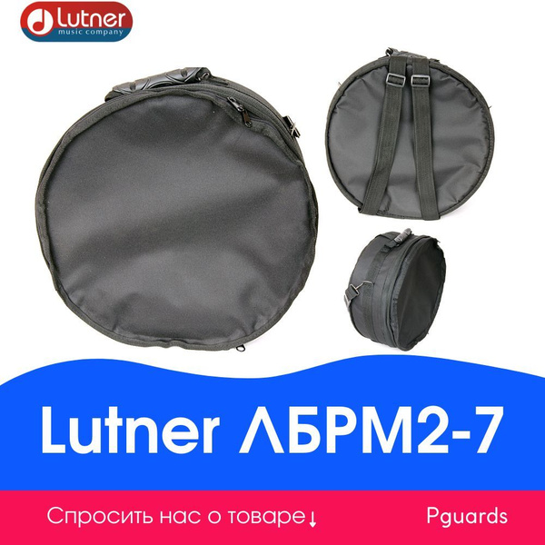 Чехол для малого барабана Lutner ЛБРМ2-7 - купить с доставкой по ...