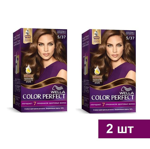 Wella Краска для волос, 120 мл - купить с доставкой по выгодным ценам в интернет-магазине OZON ...