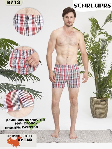 Трусы Dagi, 1 шт купить на OZON по низкой цене (1079425055)