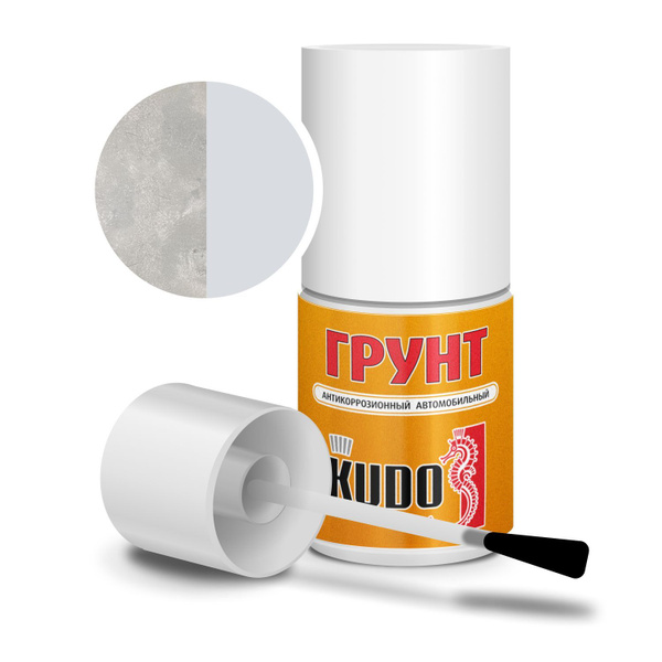 Автогрунтовка KUDO по низкой цене с доставкой в интернет-магазине OZON ...