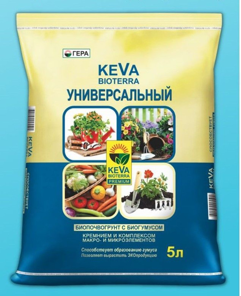 Почвогрунт KEVA BIOTERRA с биогумусом Универсальный, 5 л - купить по ...