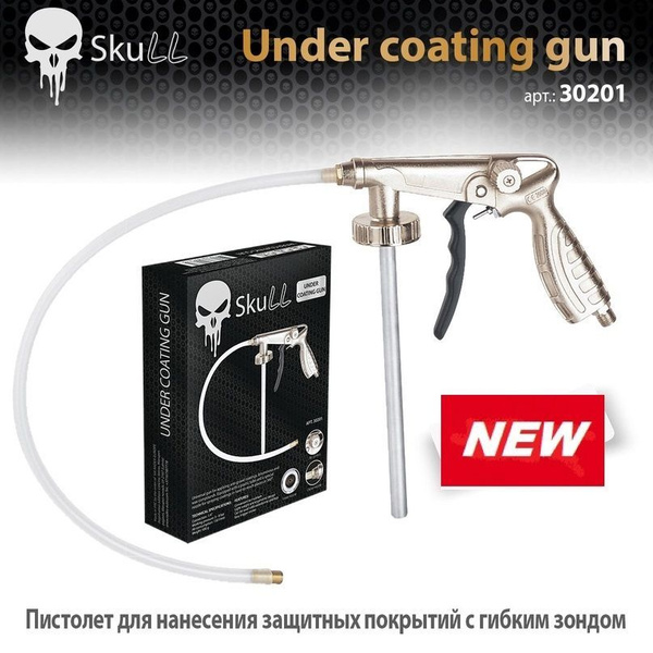 Пистолет для герметика Skull Пневматический Скелетный купить по низкой
