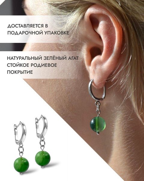 Серьги бижутерия с камнем висюлькой - купить с доставкой по выгодным ...