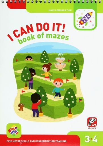 Lyalina, Lazareva - I Can Do It! Book of Mazes. Age 3-4. На английском ...
