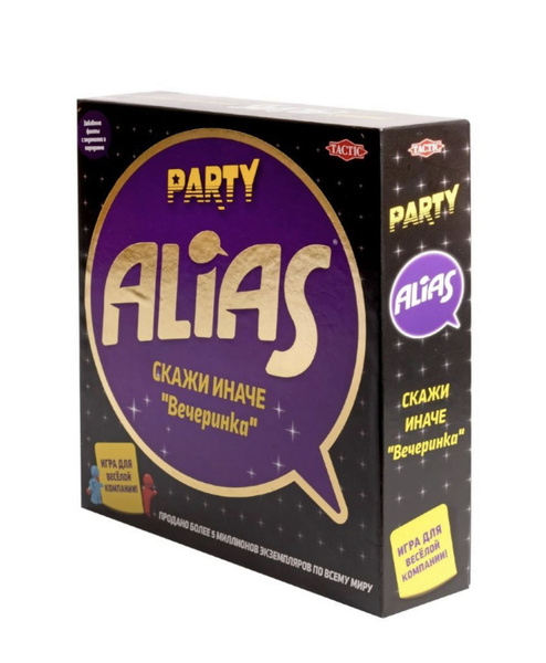 Настольная игра Alias /Алиас /Для детей и взрослых - купить с доставкой ...