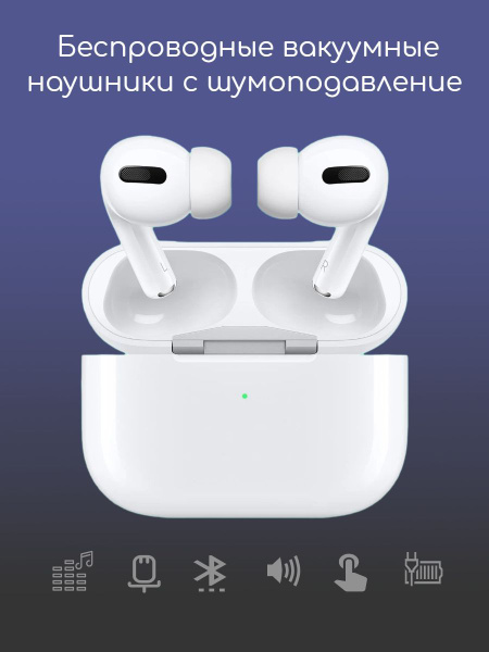 Наушники Внутриканальные DSAILA TWS - купить по доступным ценам в ...