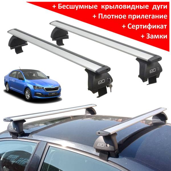 Крепление багажника ED ED2-201F ED10-007 ED7-125K Rapid - купить по ...