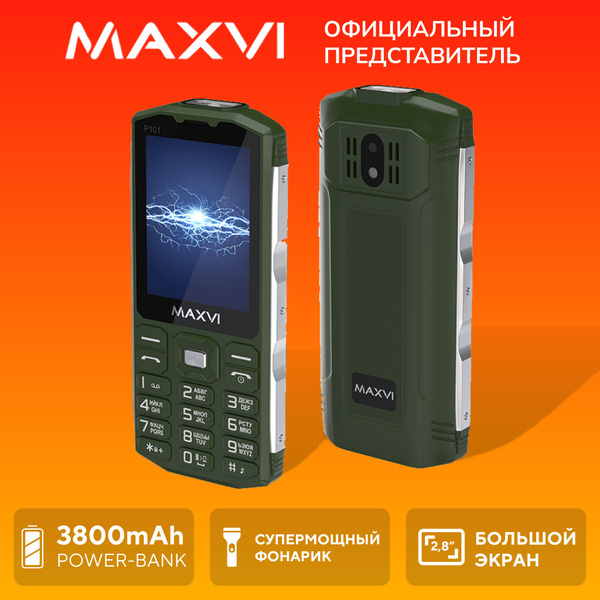 Мобильный телефон Maxvi P16, темно-зеленый - купить по выгодной цене в ...
