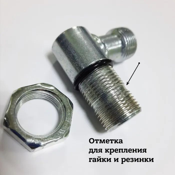 Штуцер уголок с контргайкой s24x24 под гидроцилиндр, комплект из 4-х ...